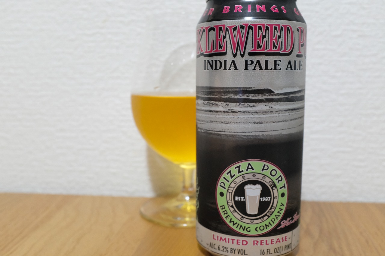 PIZZA PORT BREWING PICKLEWEED POINT : ビールが好きなんです。 Powered by ライブドアブログ
