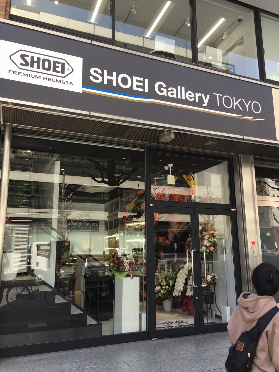 SHOEI Gallery TOKYO ＆ パーソナルフィッティングサービス（PFS) : goodspeedの良い加減