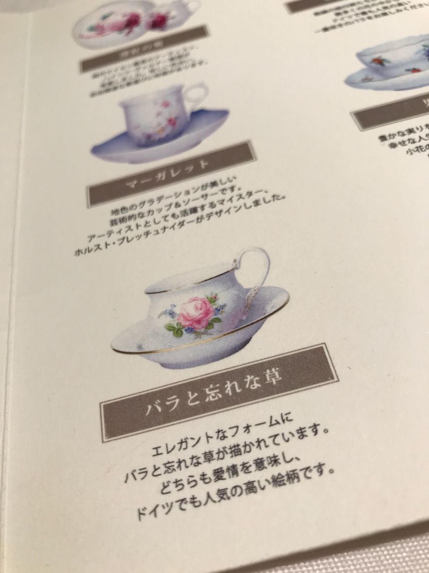 マイセン 忘れな草 小花散らし ポットセット (マイセン マイセン 忘れな草 小花散らし ポットセット (マイセン