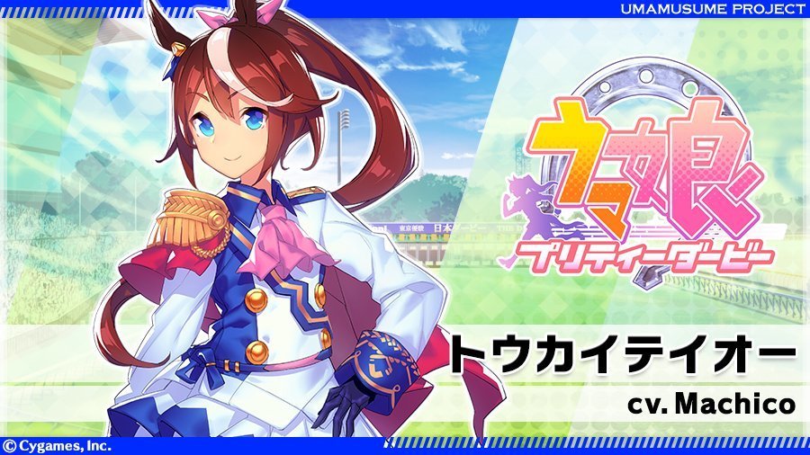 【悲報】CV:Machicoの思い出がない : ぐら速 -声優まとめ速報-