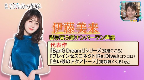 【雑談】声優事務所アイム「助けて！佐倉綾音と内田雄馬と日笠陽子が移籍してしまったの！！」 : ぐら速 -声優まとめ速報-