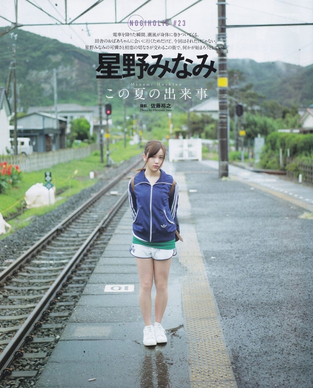 BUBKA 2016 No.11 : gravuremagazine3