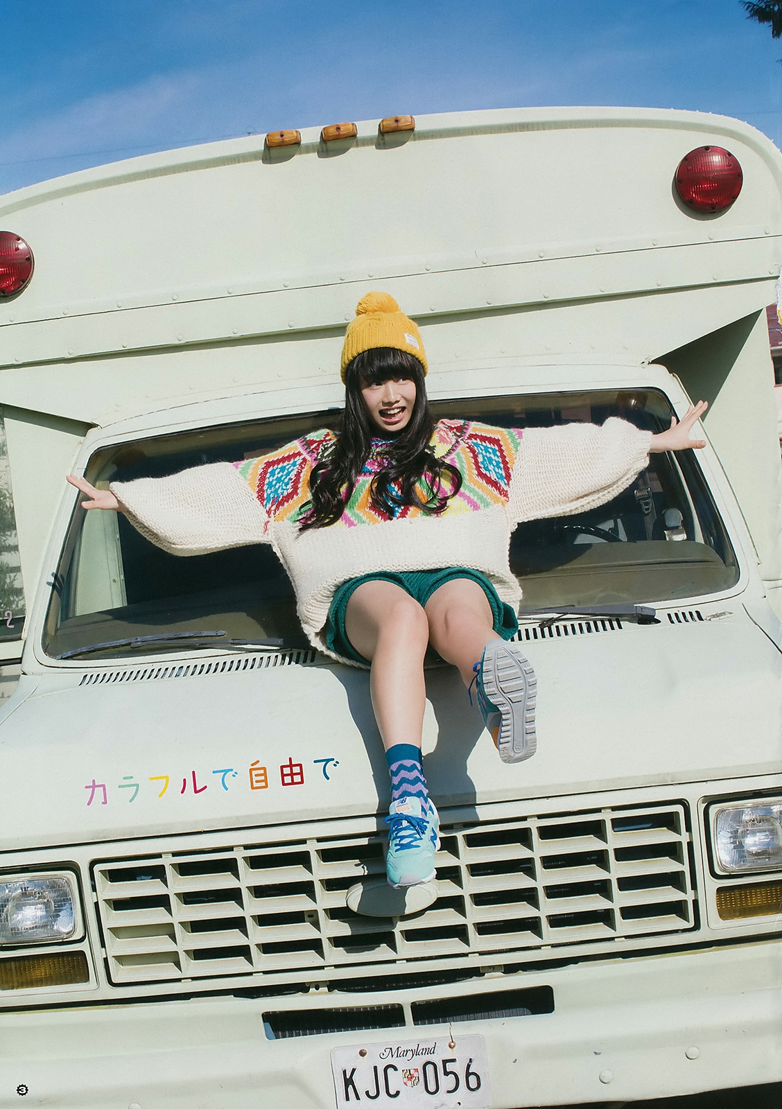 [Young Gangan] 2017 No.02 Hirota Aika 廣田あいか Kato Rihona 加藤里保菜 : グラビア週刊誌ブログ