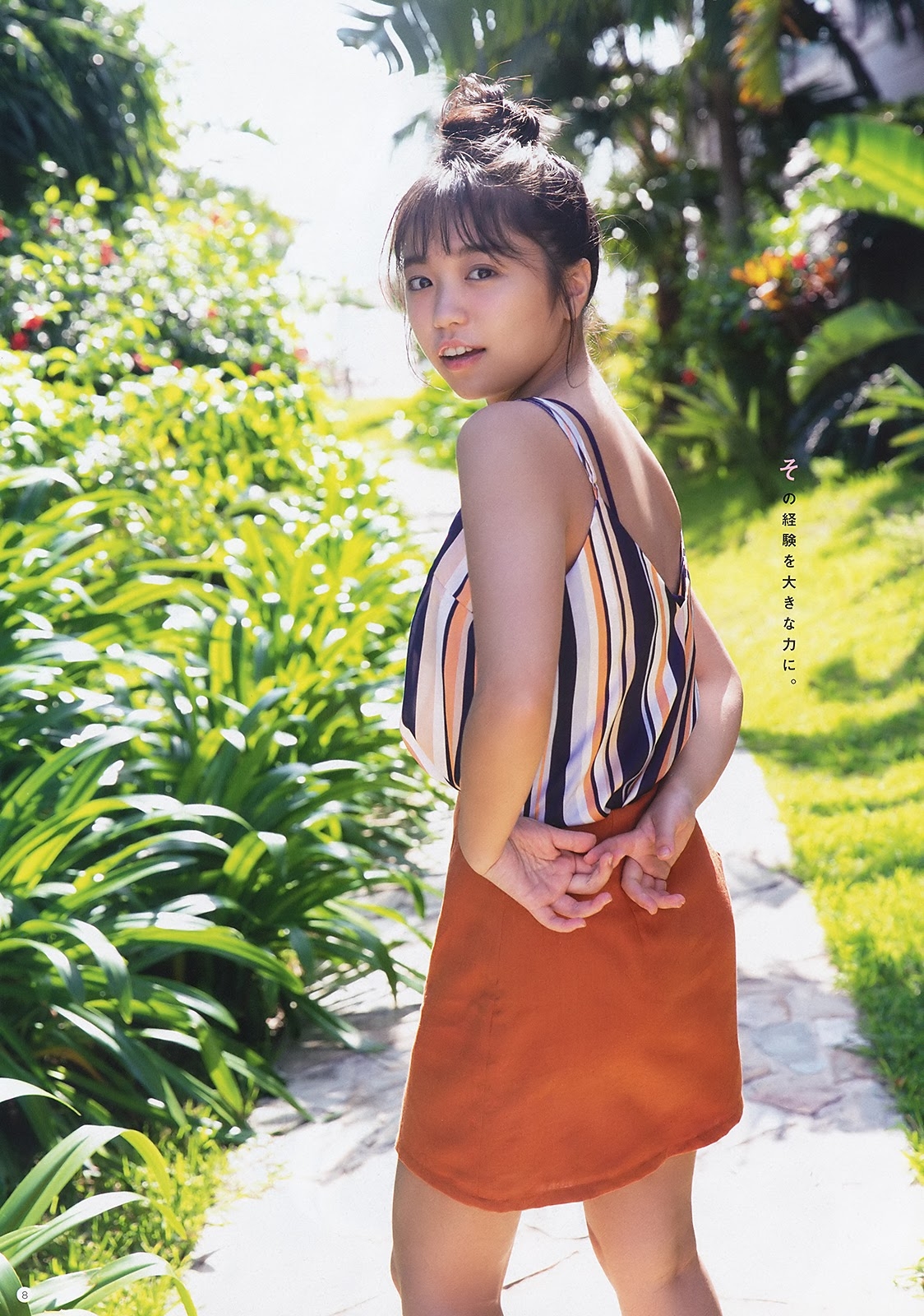 [Young Gangan] 2019 No.24 Ohara Yuno 大原優乃 : グラビア週刊誌ブログ