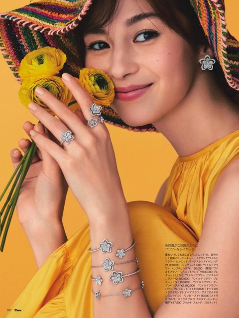 25ANS (ヴァンサンカン) 2022年 05月号 中条あやみ KOKI : グラビア週刊誌 3