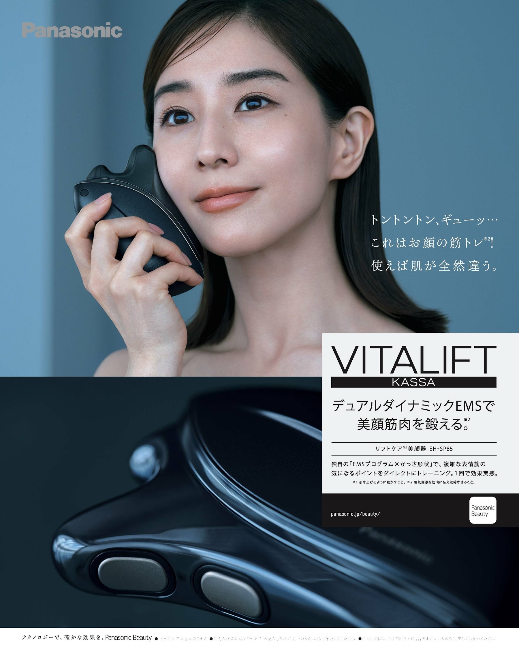 美的 Biteki 2022.08 芳根京子 田中みな美 宇垣美里 上白石萌歌 佐久間由衣 阿倍乙 小芝風花 森絵梨佳 上西星来 : グラビア ...