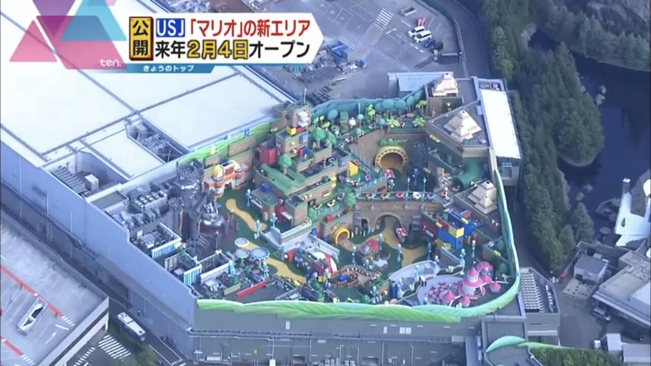 Super Nintendo World (Universal Studios Japan expansion) construction ...