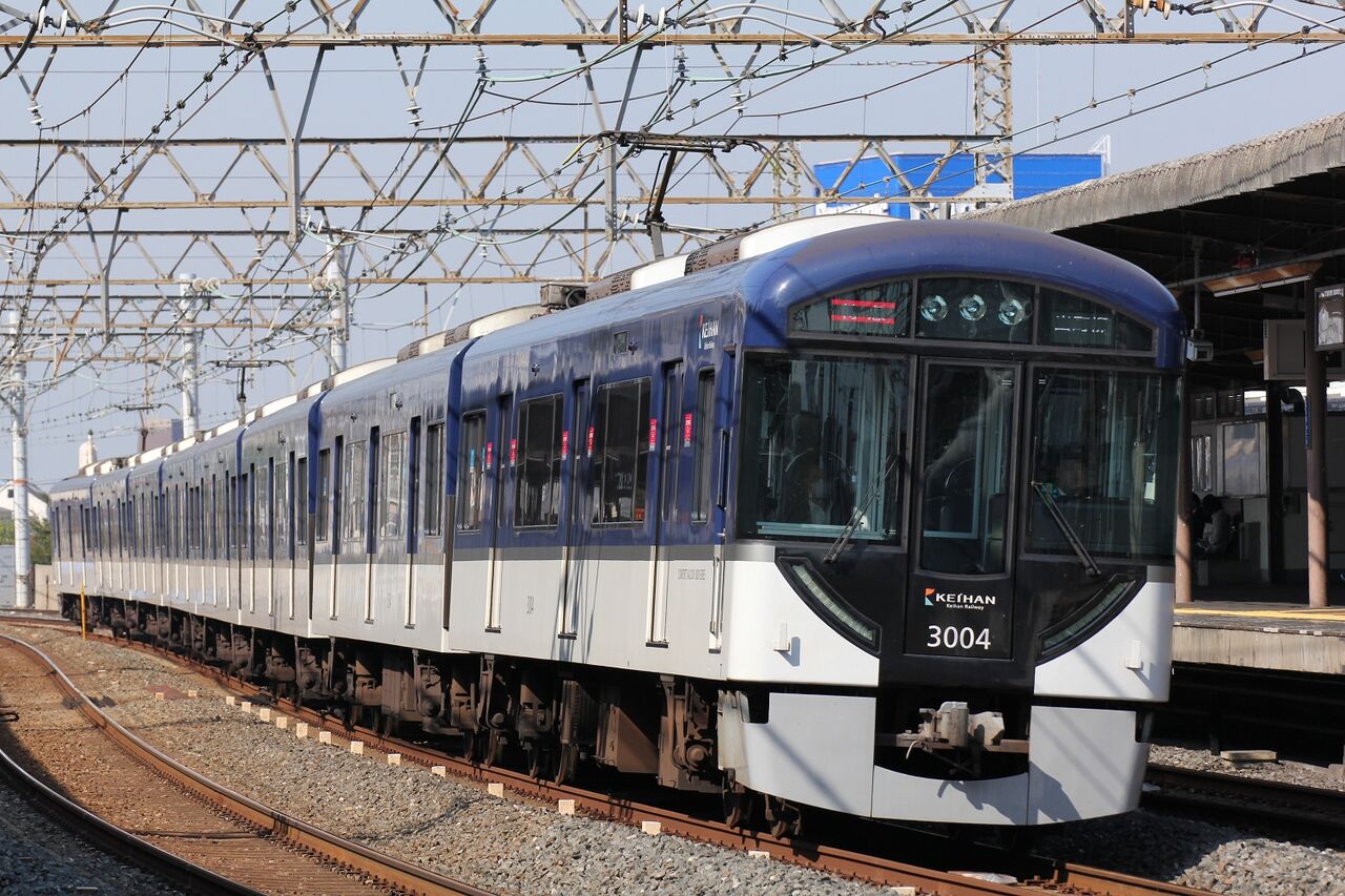 京阪電車 3000系 3004F : 宇治.ネット