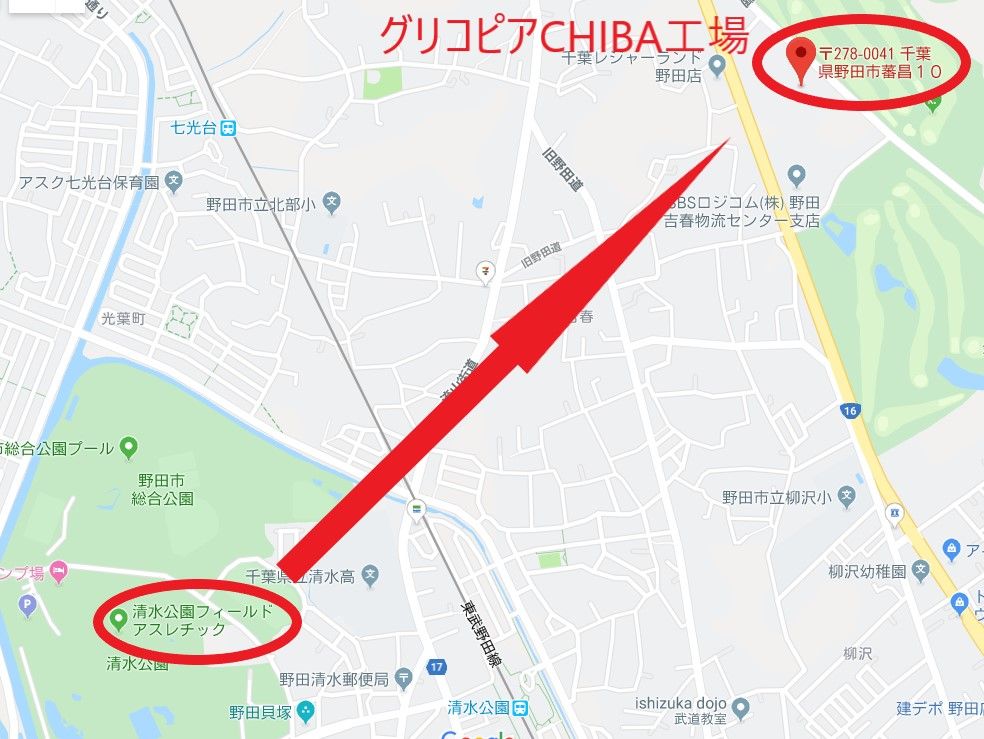 グリコピアCHIBA工場見学 : 子供とお出かけおすすめスポットのご紹介