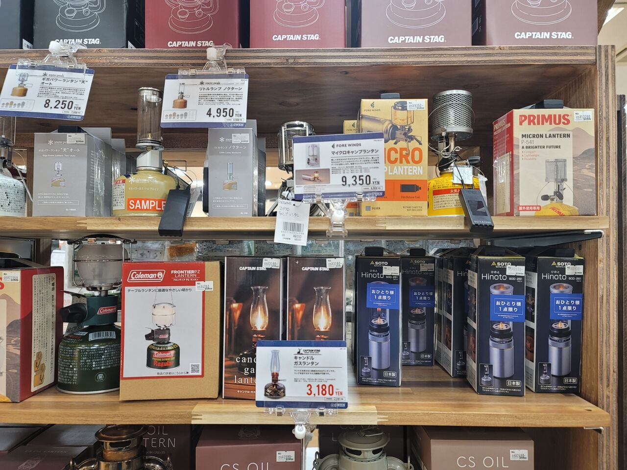 SWEN小田原 オープン当日に行って来ました！ : ♪︎GreenJimny♪︎