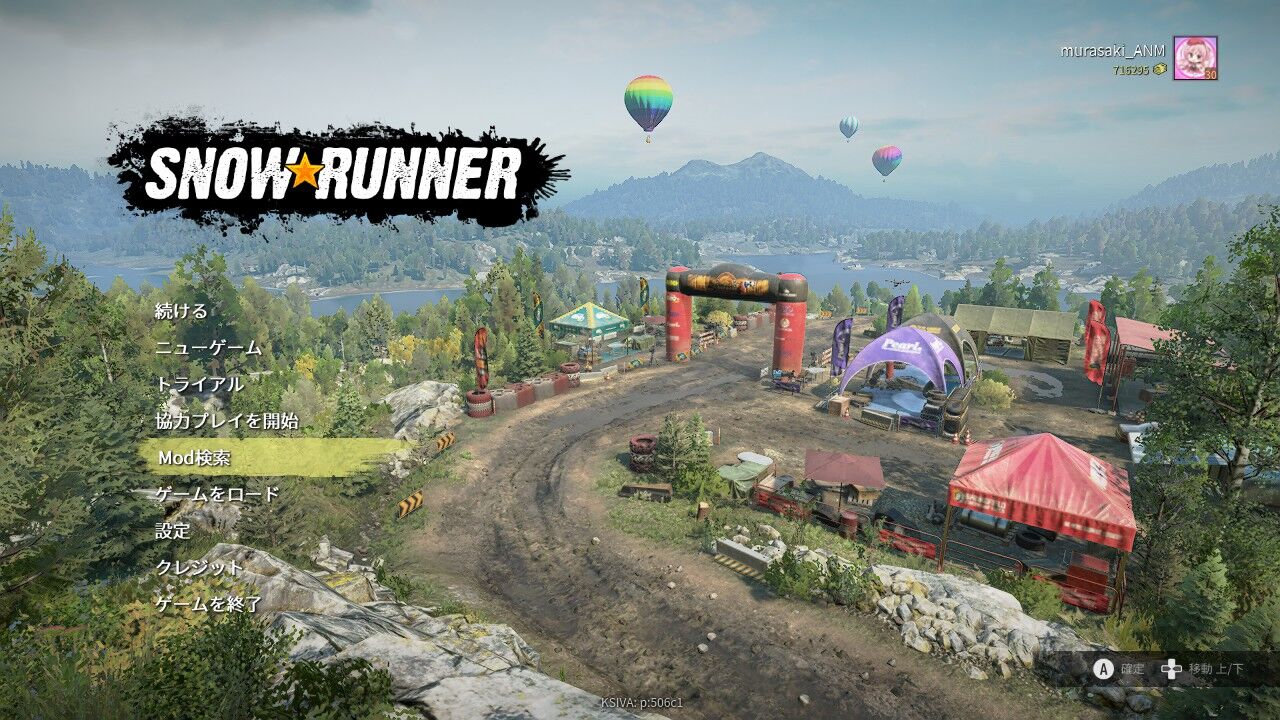 SnowRunner modのすゝめ : 紫の倉庫(仮)