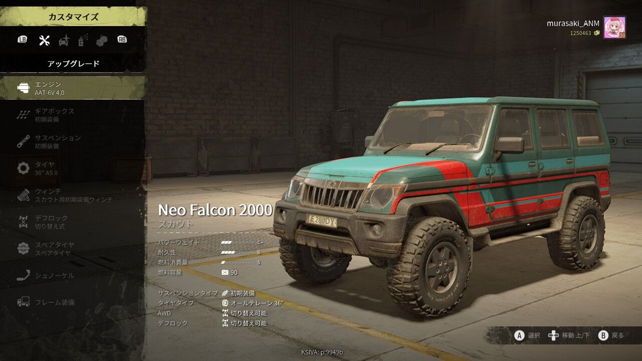 SnowRunner DLC車両紹介⑤ : 紫の倉庫(仮)