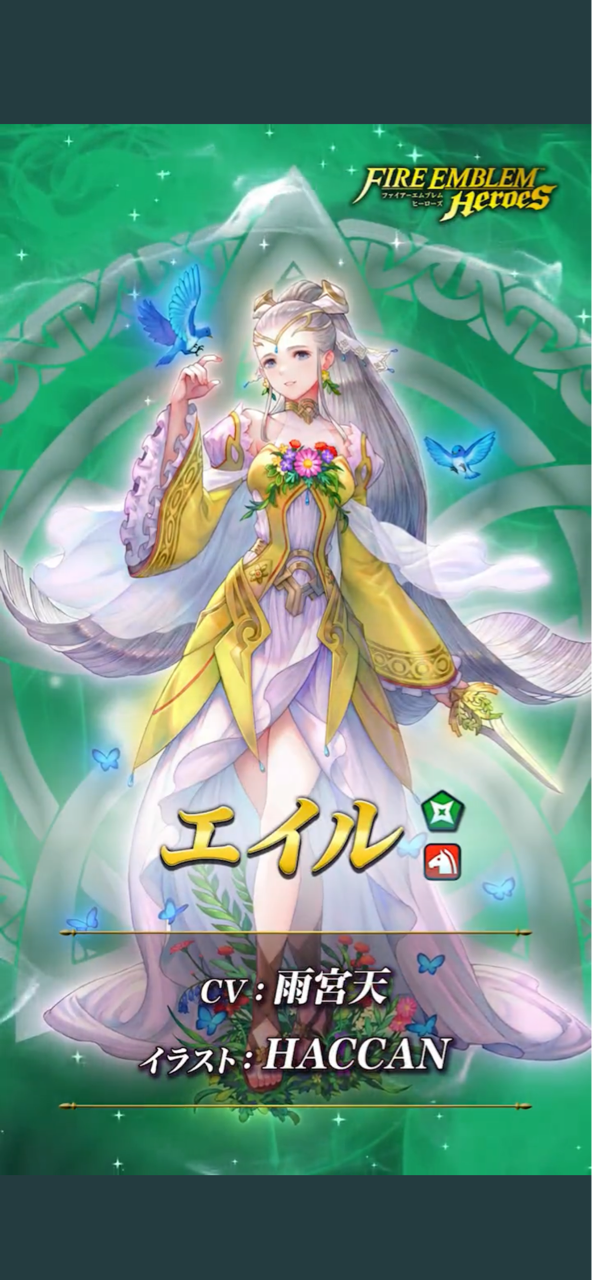 【FEH】10/17から「魔器ルフレ」「グレゴ」「フィレイン」「開花エイル」実装ｷﾀ━━━━(ﾟ∀ﾟ)━━━━ｯ!! : ルフレch. - ファイアーエムブレムヒーローズ攻略まとめ速報