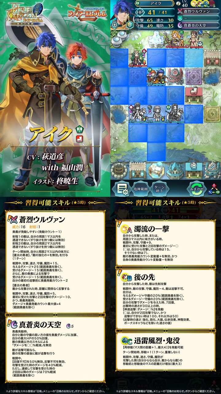 【FEH】11/28から「双界総選挙アイク・ロイ」「双界総選挙リン・ルキナ」「魔器ヴァニタス」実装ｷﾀ━━━━(ﾟ∀ﾟ)━━━━!!!! : ルフレch. - ファイアーエムブレムヒーローズ ...