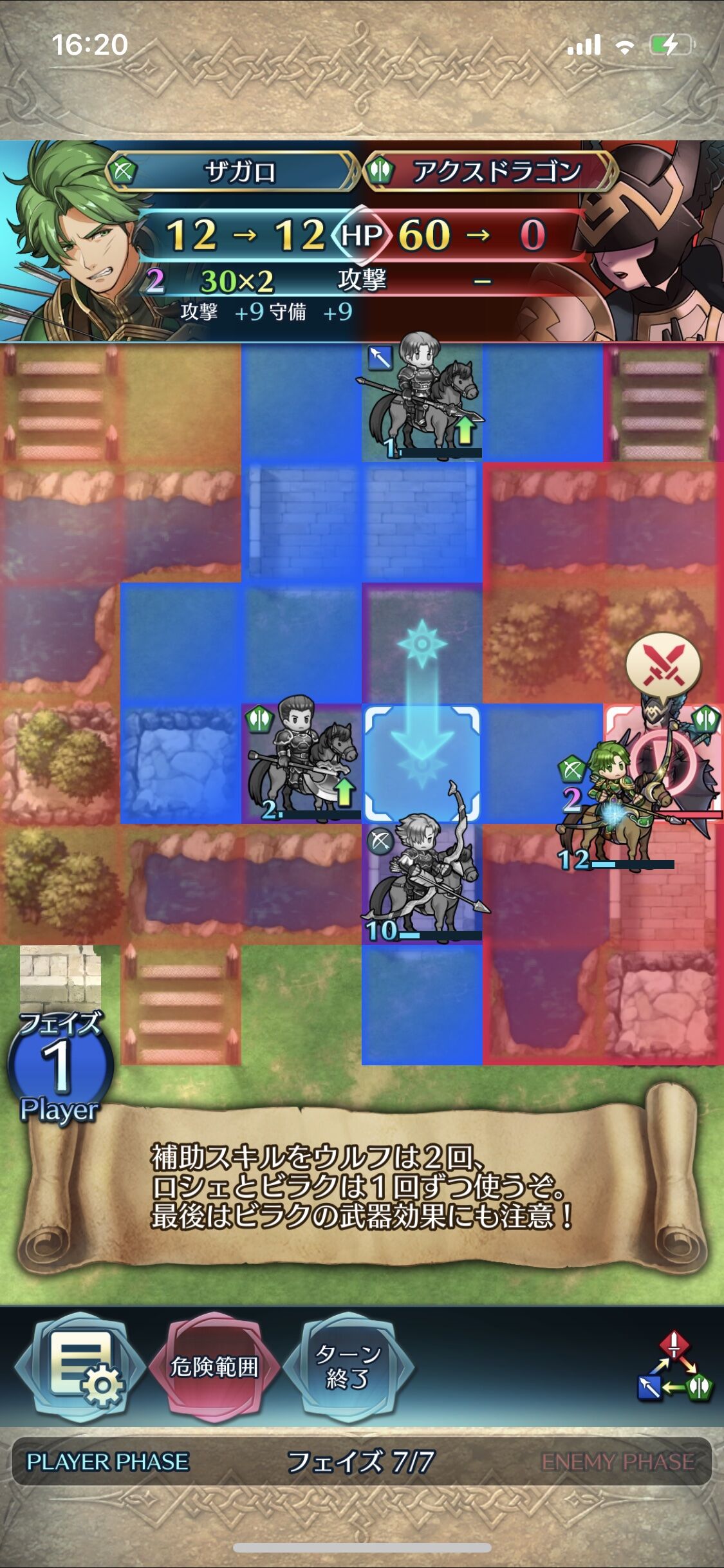 【FEH】W超英雄の魔器記念とは一体 : ルフレch. - ファイアーエムブレムヒーローズ攻略まとめ速報