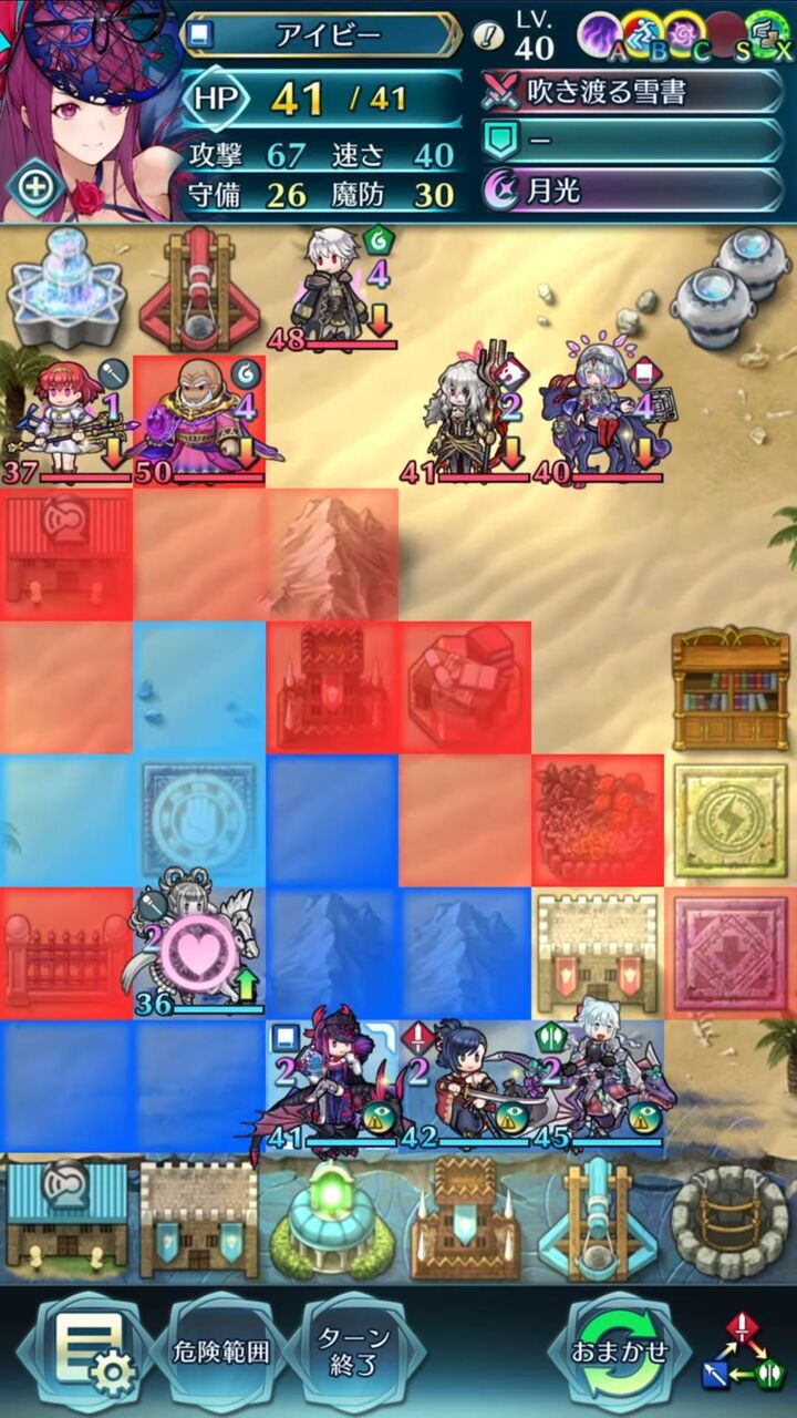 【FEH】2/19から新英雄「ロサード」「カゲツ」「魔器オルテンシア」「響心アイビー」実装ｷﾀ━━━━(ﾟ∀ﾟ)━━━━!!!! : ルフレch. - ファイアーエムブレムヒーローズ攻略まとめ速報