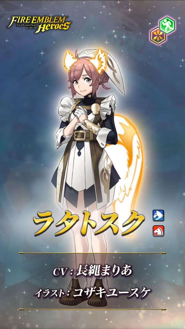 【FEH】12/7から新英雄「魔器ルキナ」「ロラン」「セレナ」「ラタトスク」「アズール」実装ｷﾀ━━━━(ﾟ∀ﾟ)━━━━!!!! : ルフレch. - ファイアーエムブレムヒーローズ攻略まとめ速報