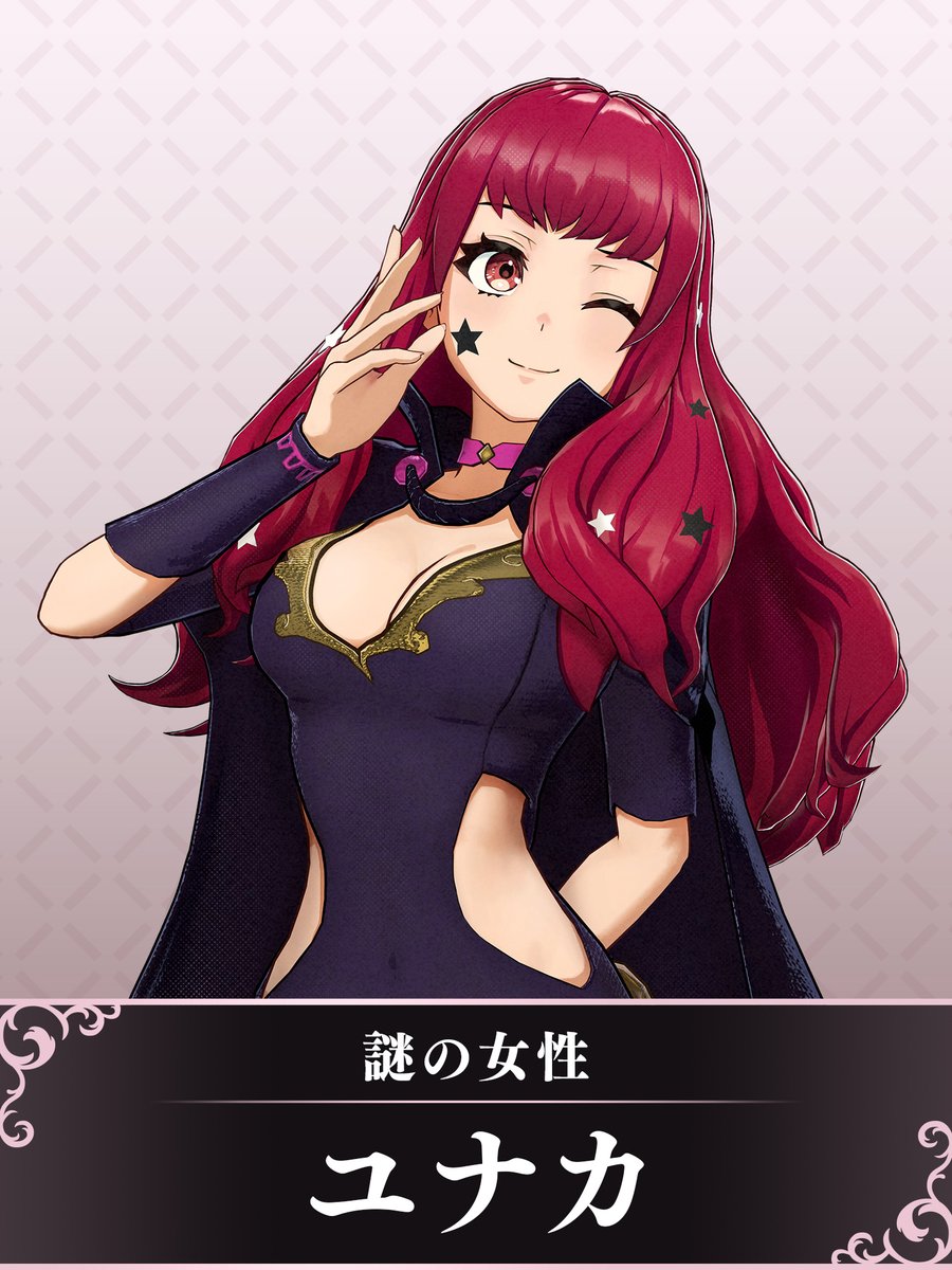 【FEエンゲージ】ユナカ（CV:ファイルーズあいさん）モーヴ（CV:前野智昭さん）グリ（CV:津田健次郎さん）の紹介ｷﾀ━━━━(ﾟ∀ﾟ)━━━━!!!! : ルフレch. - ファイアー ...