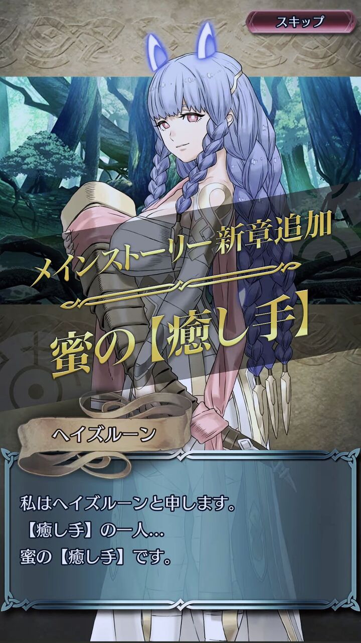 【FEH】7/16から新英雄「響心エイリーク」「開花アメリア」「ニザヴェリル」「フォルデ」実装ｷﾀ━━━━(ﾟ∀ﾟ)━━━━!!!! : ルフレch. - ファイアーエムブレムヒーローズ攻略まとめ速報