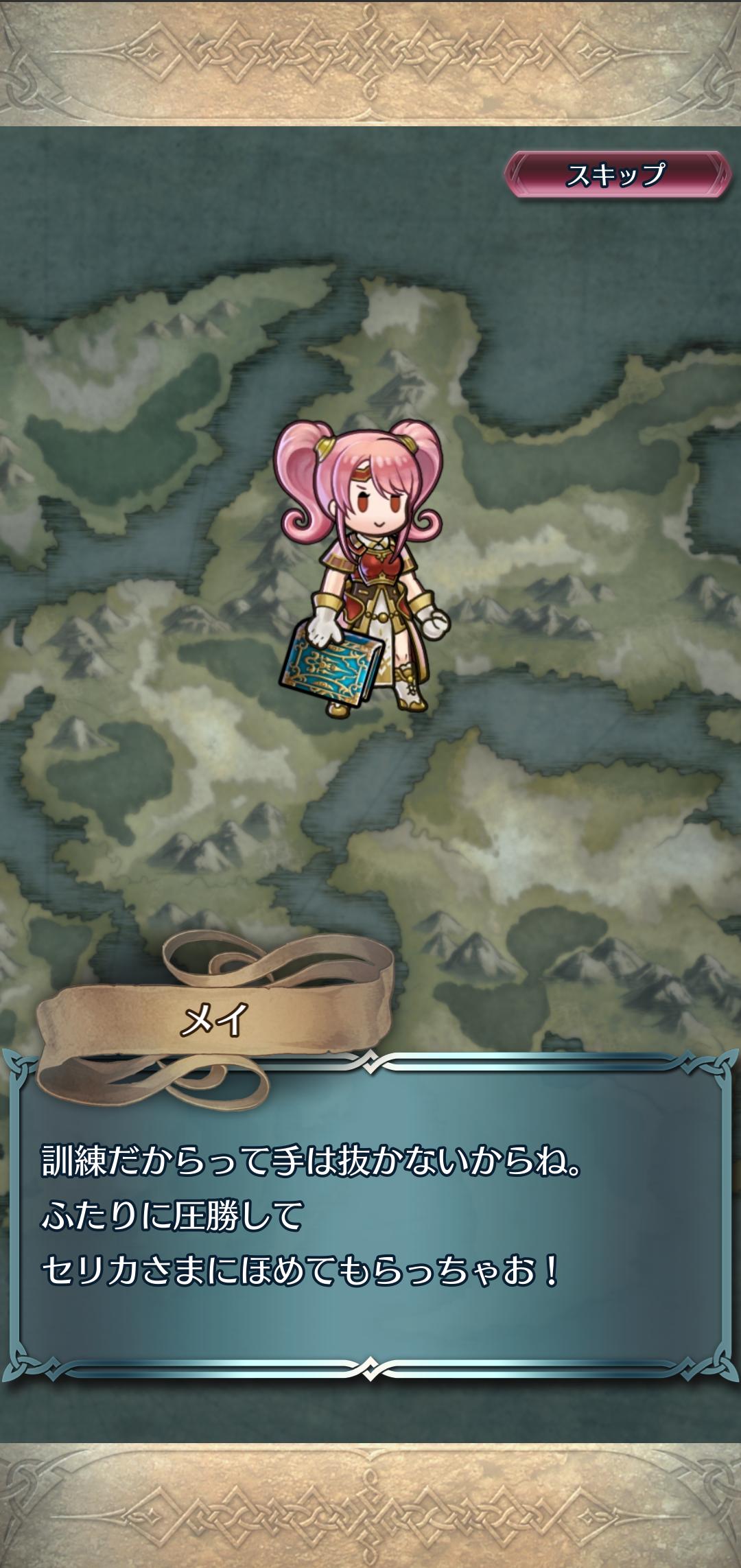 【FEH】がおうのイラストが全てミニSDに差し替えられてた : ルフレch. - ファイアーエムブレムヒーローズ攻略まとめ速報