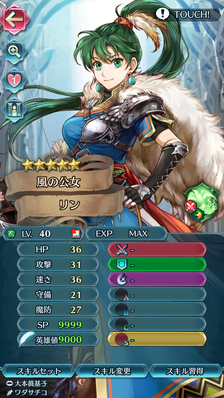 【FEH】12/25の解析情報まとめ : ルフレch. - ファイアーエムブレムヒーローズ攻略まとめ速報