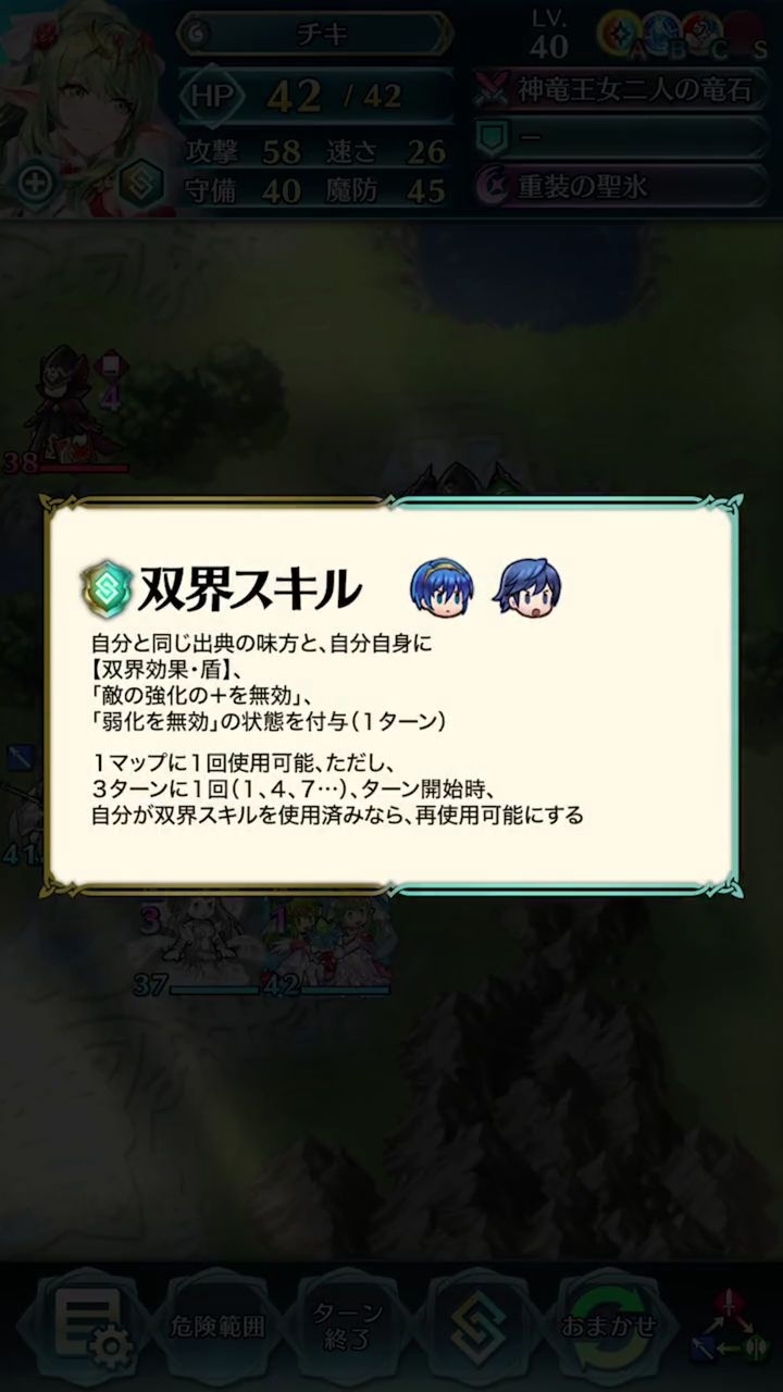 【FEH】5/19から花嫁超英雄「アンナ」「サイリ」「フラヴィア」「双界チキ＆チキ」実装ｷﾀ━━━━(ﾟ∀ﾟ)━━━━!!!! : ルフレch. - ファイアーエムブレムヒーローズ攻略まとめ速報