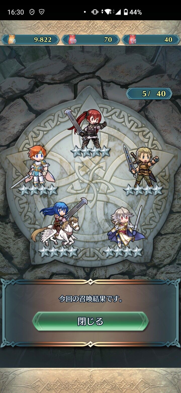 【FEH】W超英雄ガチャのセルラン、やばい : ルフレch. - ファイアーエムブレムヒーローズ攻略まとめ速報