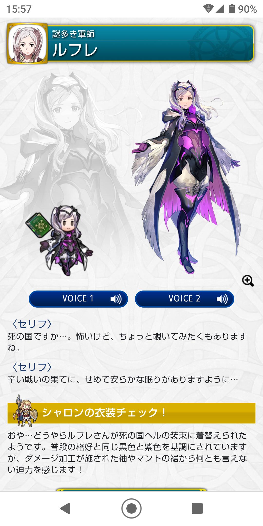 【FEH】6/25に神装ルフレ実装ｷﾀ━━━━(ﾟ∀ﾟ)━━━━!!!! : ルフレch. - ファイアーエムブレムヒーローズ攻略まとめ速報