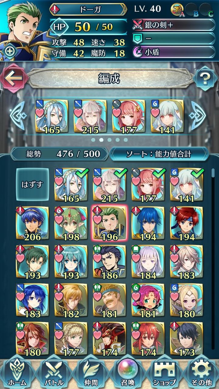 FEH : ルフレch. - ファイアーエムブレムヒーローズ攻略まとめ速報