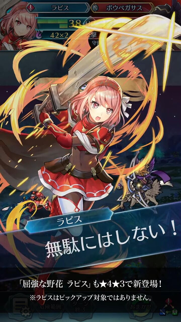 【FEH】7/18から新英雄「ディアマンド」「シトリニカ」「魔器スタルーク」「アイト」「ラピス」実装ｷﾀ━━━━(ﾟ∀ﾟ)━━━━!!!! : ルフレch. - ファイアーエムブレムヒーローズ ...