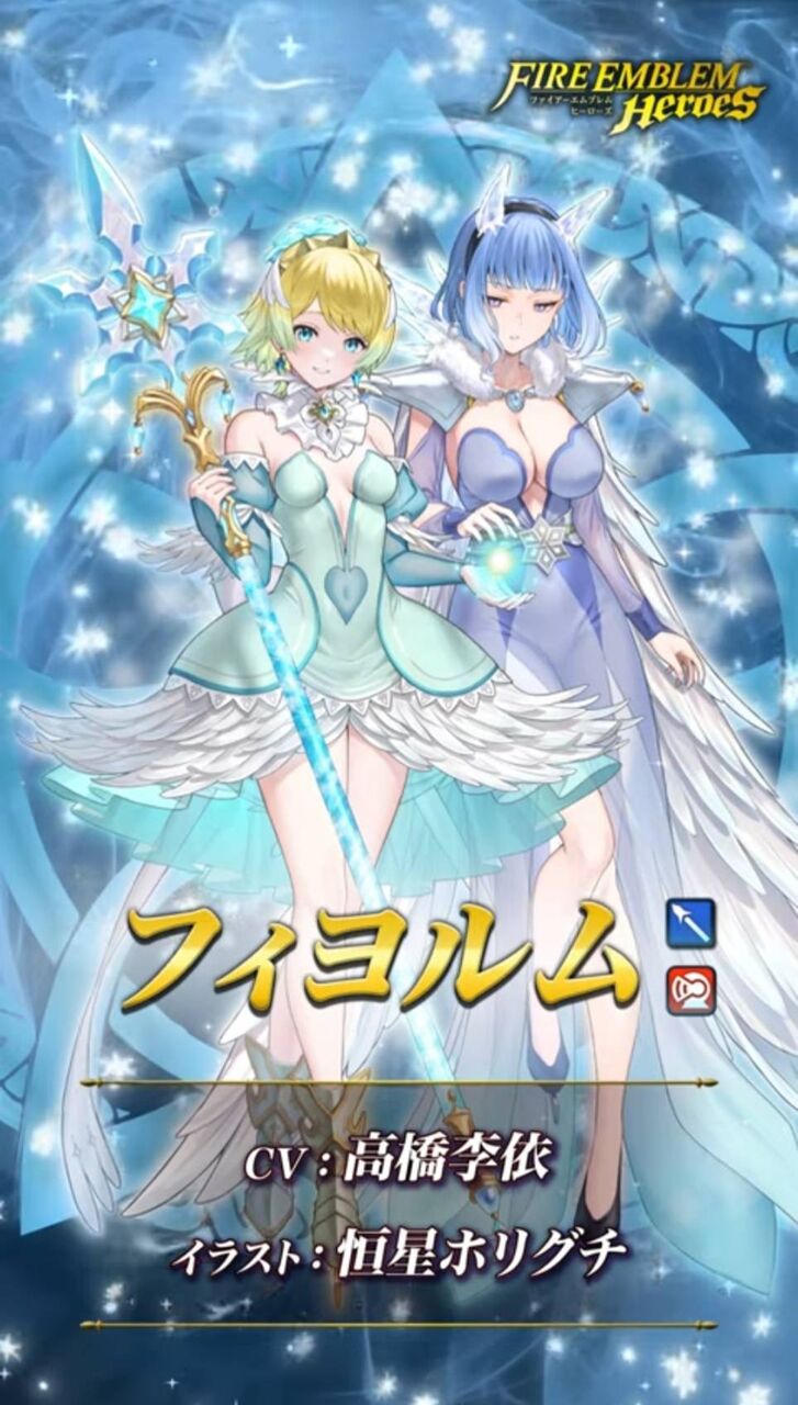 【FEH】9/6から超英雄「フェリシア」「ティト」「フローラ」「比翼フィヨルム＆ニフル」実装ｷﾀ━━━━(ﾟ∀ﾟ)━━━━!!!! : ルフレch. - ファイアーエムブレムヒーローズ攻略まとめ速報