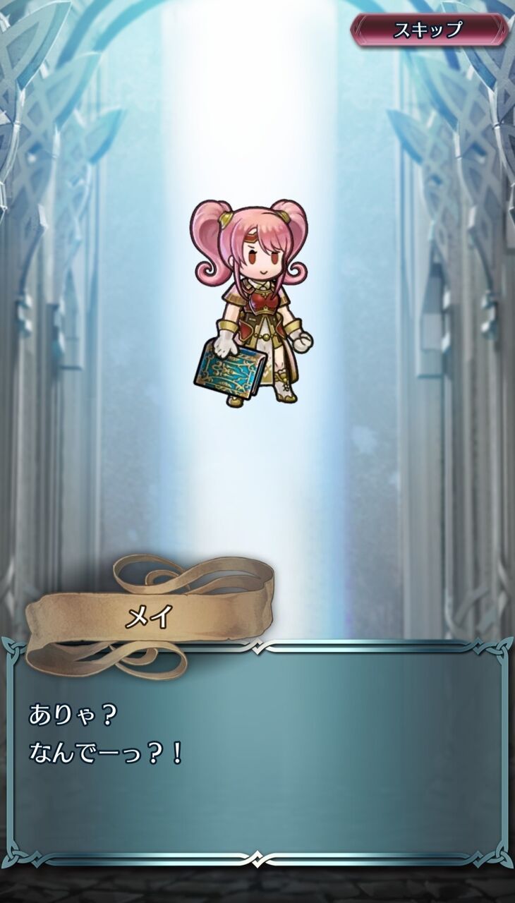 【FEH】がおうのイラストが全てミニSDに差し替えられてた : ルフレch. - ファイアーエムブレムヒーローズ攻略まとめ速報
