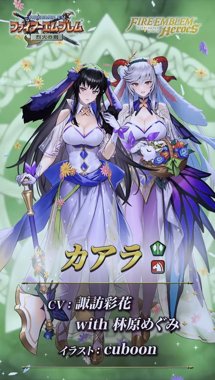 【FEH】調子が悪い時のcuboon : ルフレch. - ファイアーエムブレムヒーローズ攻略まとめ速報