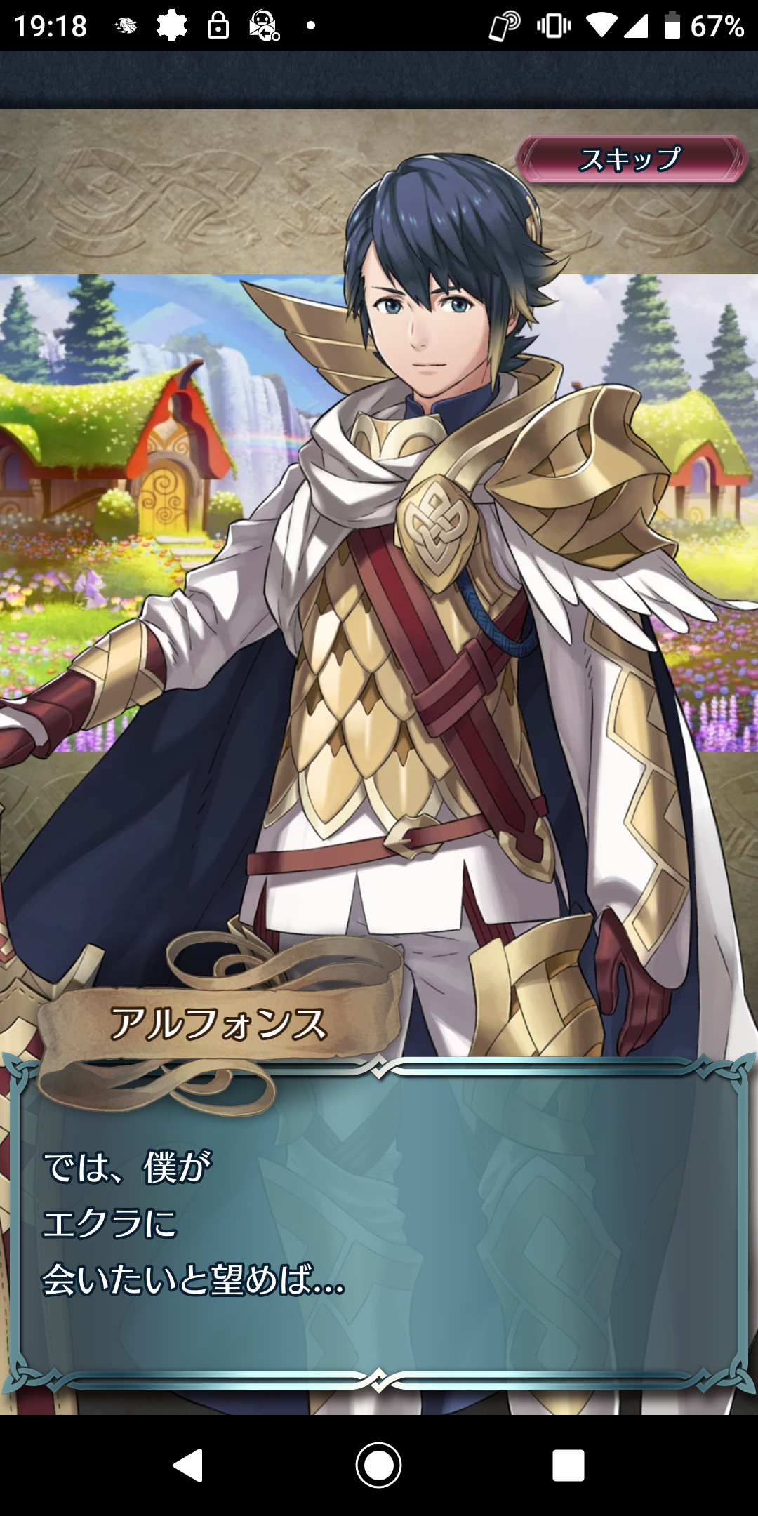 FEH : ルフレch. - ファイアーエムブレムヒーローズ攻略まとめ速報