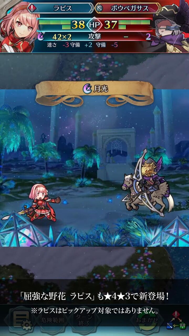 【FEH】7/18から新英雄「ディアマンド」「シトリニカ」「魔器スタルーク」「アイト」「ラピス」実装ｷﾀ━━━━(ﾟ∀ﾟ)━━━━!!!! : ルフレch. - ファイアーエムブレムヒーローズ ...