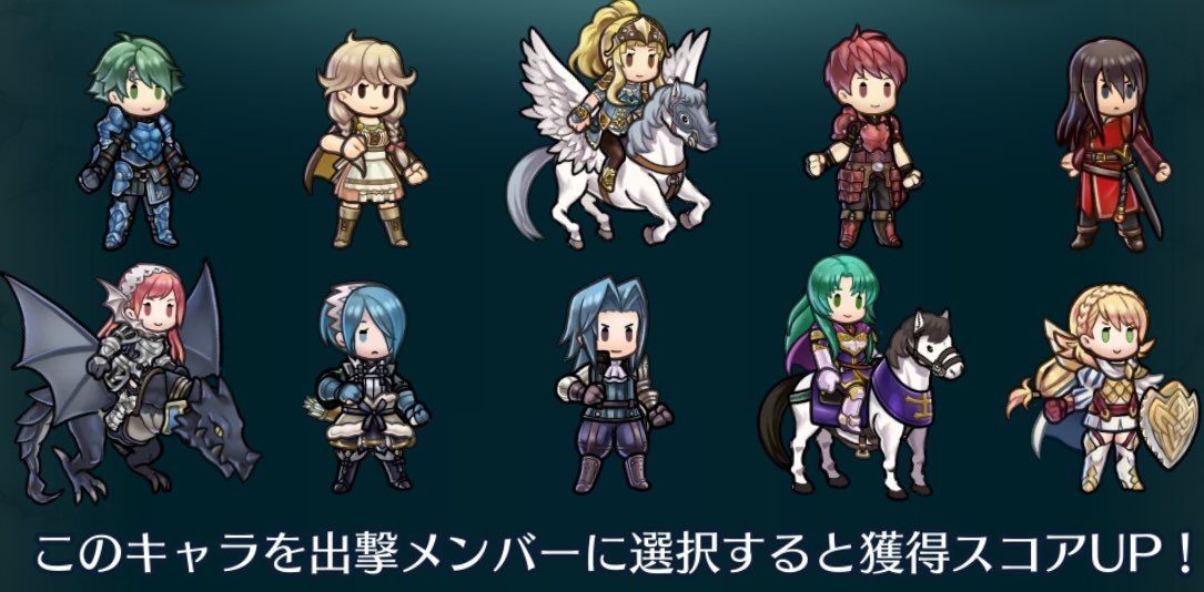 【FEヒーローズ(FEH)】ミニSDでセリカに痴漢してみた(ルカ) : ルフレch. - ファイアーエムブレムヒーローズ攻略まとめ速報