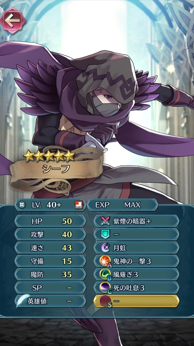 FEH : ルフレch. - ファイアーエムブレムヒーローズ攻略まとめ速報