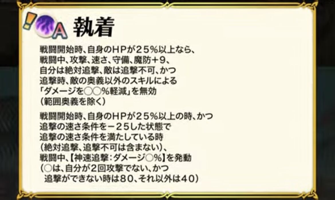 【FEH】2/19から新英雄「ロサード」「カゲツ」「魔器オルテンシア」「響心アイビー」実装ｷﾀ━━━━(ﾟ∀ﾟ)━━━━!!!! : ルフレch. - ファイアーエムブレムヒーローズ攻略まとめ速報