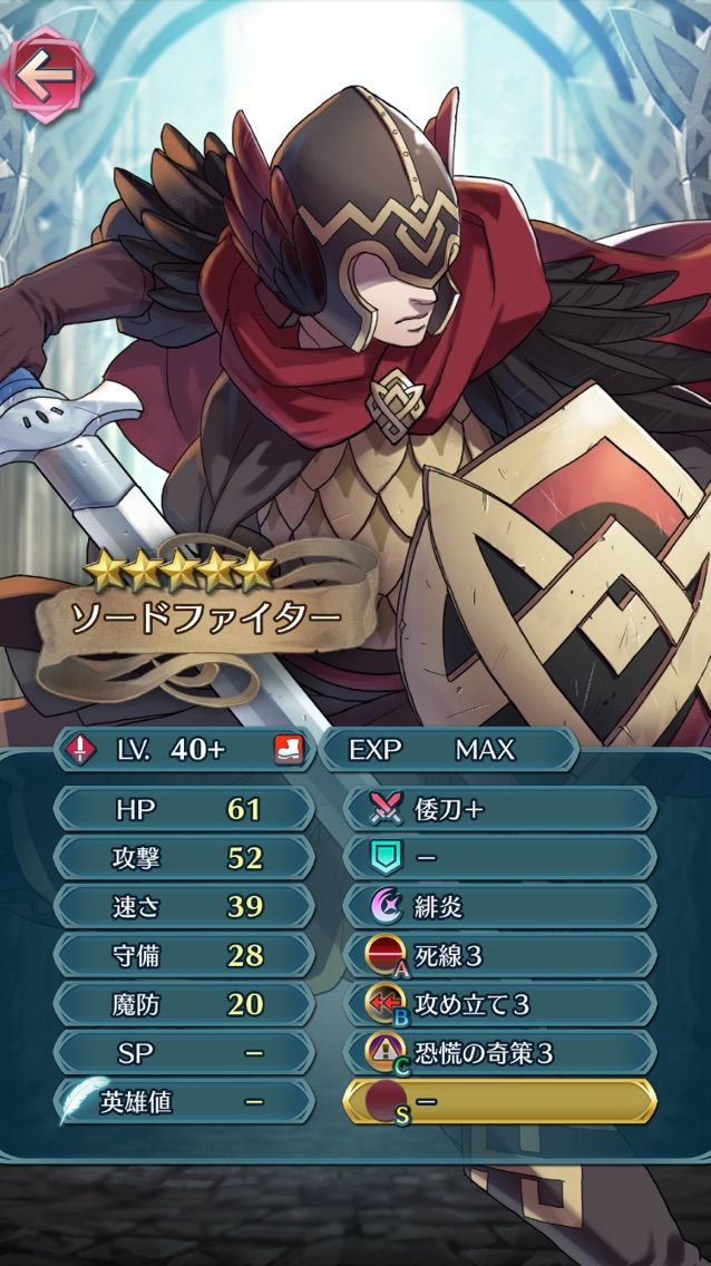 FEH : ルフレch. - ファイアーエムブレムヒーローズ攻略まとめ速報