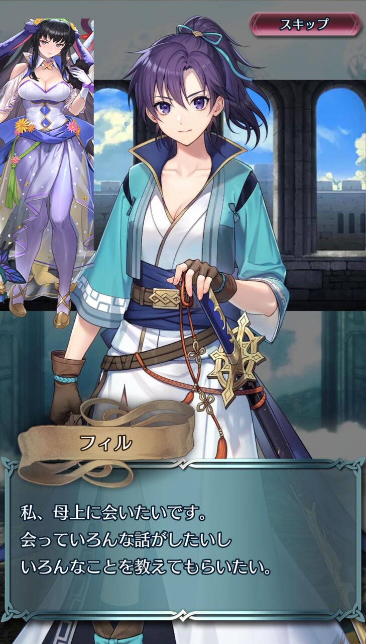 【FEH】開花フィルって時系列5年後フィルとかそんな感じかね : ルフレch. - ファイアーエムブレムヒーローズ攻略まとめ速報