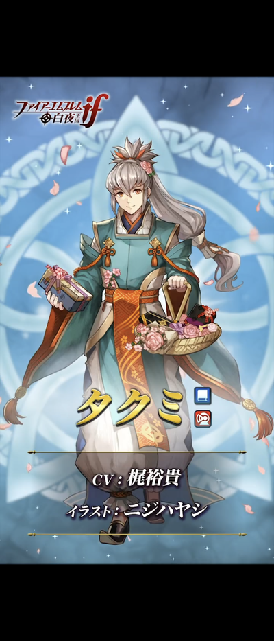 【FEH】2/7からバレンタイン超英雄「タクミ」「レオン」「カザハナ」「比翼エリーゼ＆サクラ」ｷﾀ━━━━(ﾟ∀ﾟ)━━━━!!!! : ルフレch. - ファイアーエムブレムヒーローズ攻略まとめ速報