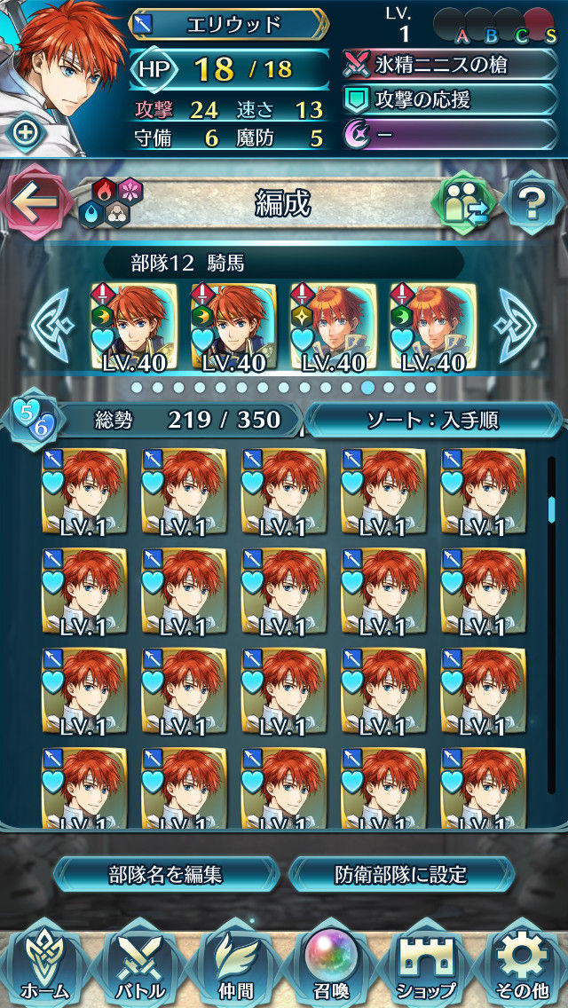 FEH : ルフレch. - ファイアーエムブレムヒーローズ攻略まとめ速報