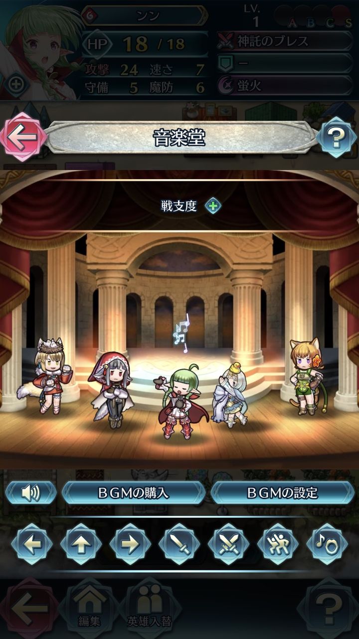 【FEH】もしかしてデューテのSDって八重歯あるんか？【FEヒーローズ】 : ルフレch. - ファイアーエムブレムヒーローズ攻略まとめ速報