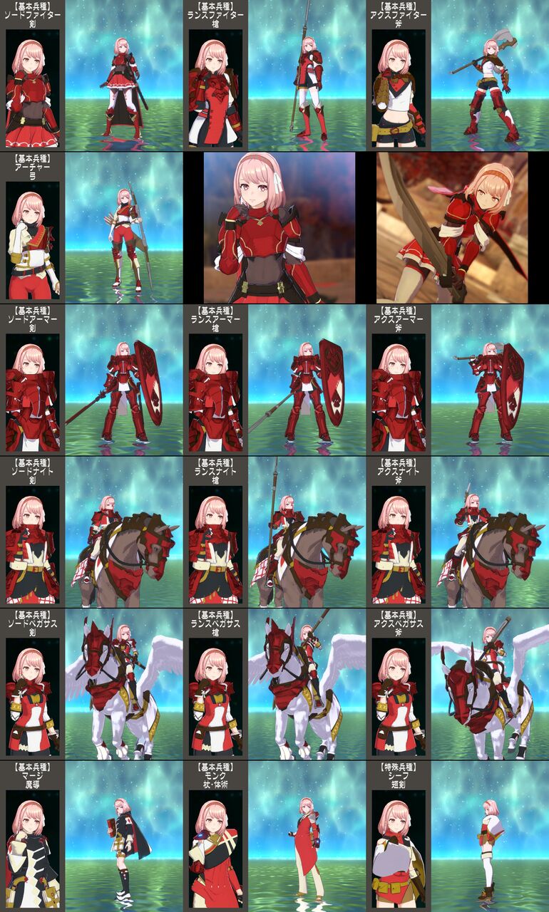 【FEエンゲージ】以前リュールのCCコスまとめた人が新しくラピスもまとめてた : ルフレch. - ファイアーエムブレムヒーローズ攻略まとめ速報