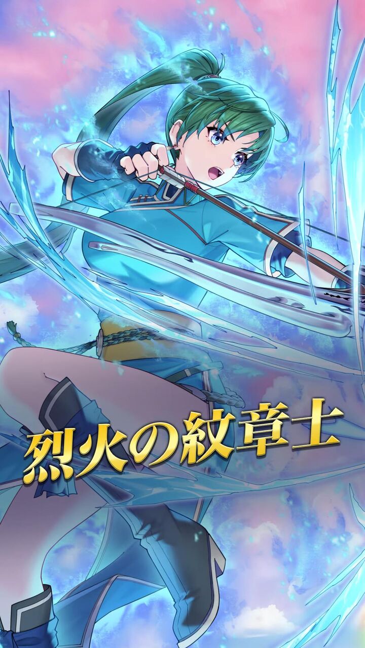 【FEH】紋章士リンのインフレやべえええええええええ : ルフレch. - ファイアーエムブレムヒーローズ攻略まとめ速報