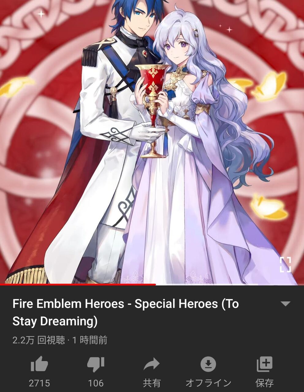 FEH : ルフレch. - ファイアーエムブレムヒーローズ攻略まとめ速報