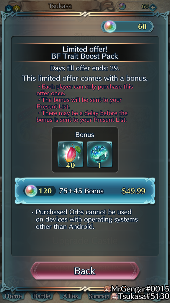 【FEH】11/15の解析情報まとめ : ルフレch. - ファイアーエムブレムヒーローズ攻略まとめ速報