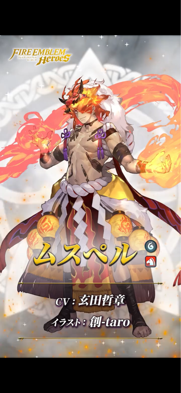 【FEH】9/7から祭り超英雄「リン」「ムスペル」「リンカ」「ターナ＆ピアニー」が登場！ : ルフレch. - ファイアーエムブレムヒーローズ ...