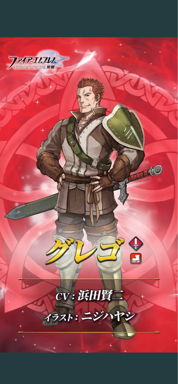 【FEH】10/17から「魔器ルフレ」「グレゴ」「フィレイン」「開花エイル」実装ｷﾀ━━━━(ﾟ∀ﾟ)━━━━ｯ!! : ルフレch. - ファイアーエムブレムヒーローズ攻略まとめ速報