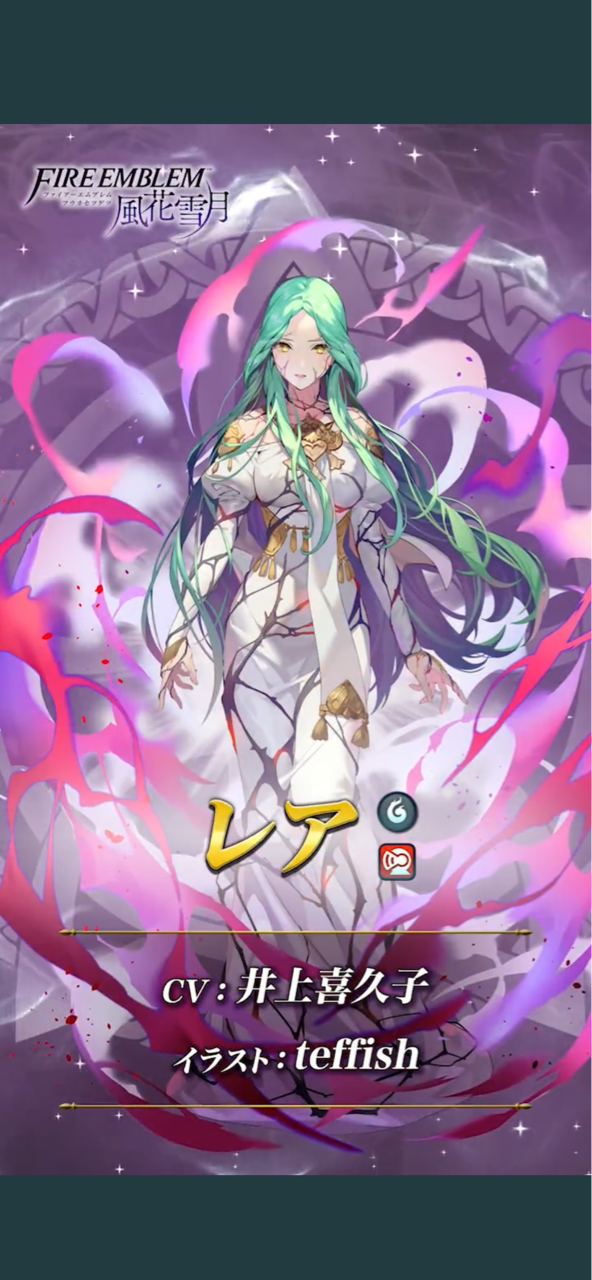 【FEH】5/10から闇堕ち英雄「リリス」「ニニアン」「グスタフ」「レア」が登場！ : ルフレch. - ファイアーエムブレムヒーローズ攻略まとめ速報